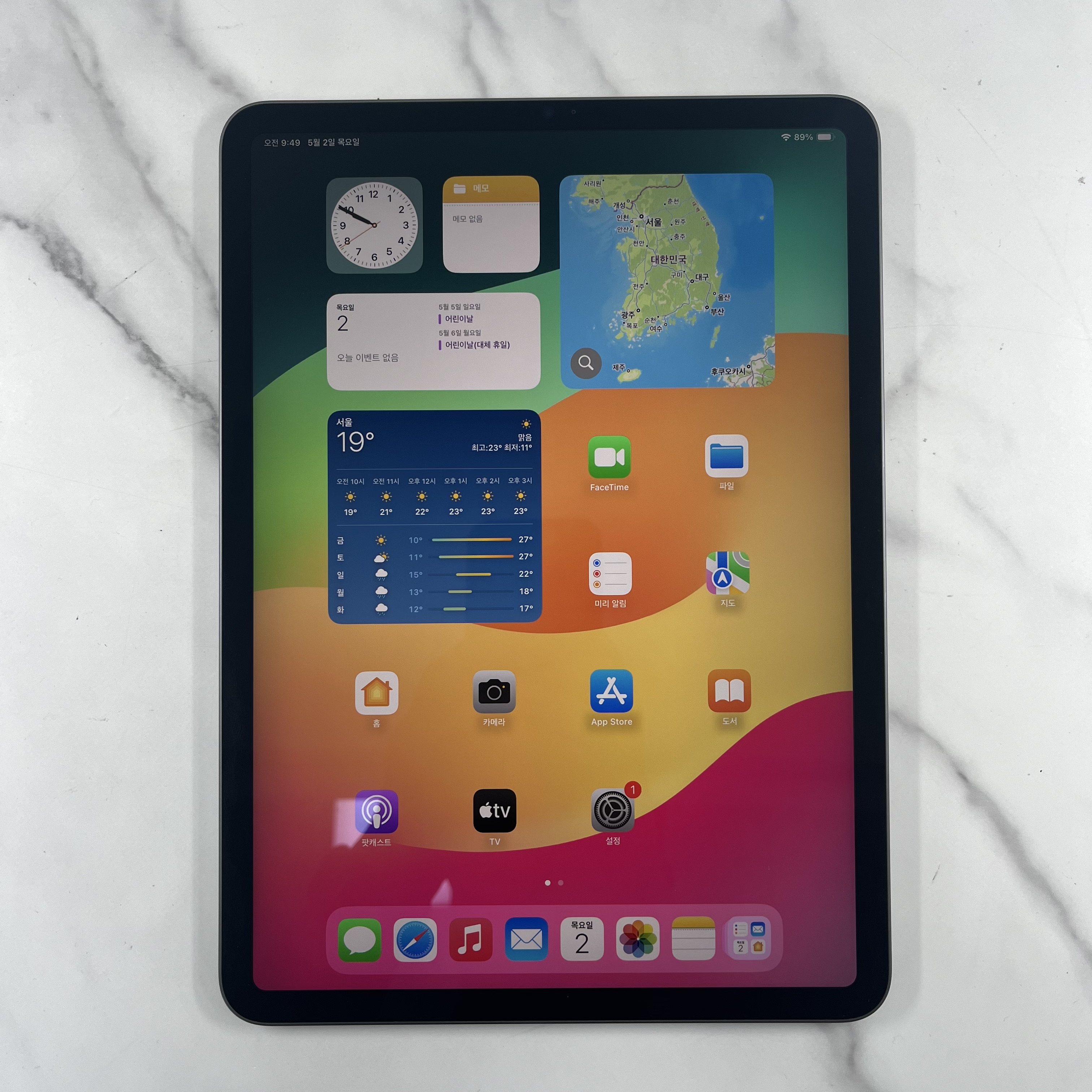 iPad Pro 11인치 3세대 256GB Wi-Fi > iPad Pro - 어디로 렌탈/중고